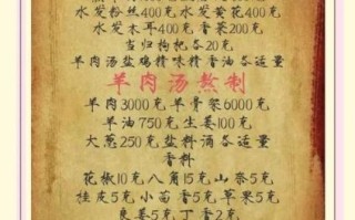 河南烩面怎么做_正宗烩面汤料配方