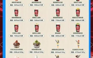 雪糕和冰淇淋的区别_哪个热量更高