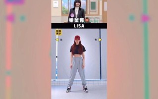 螃蟹舞lisa怎么跳_螃蟹舞lisa原版教学