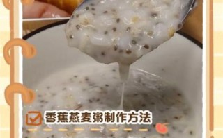 1岁宝宝营养粥食谱_宝宝粥怎么做