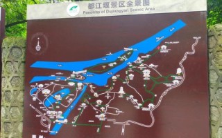 都江堰在哪里_都江堰属于哪个市