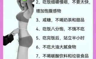 怎么减肥_减肥的方法有哪些