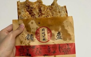 公安锅盔加盟费多少_公安锅盔加盟条件