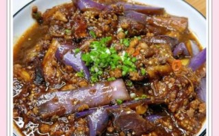 咸鱼茄子煲怎么做_茄子不吸油的小妙招