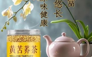 金荞麦茶的功效与作用_金荞麦茶适合什么人喝