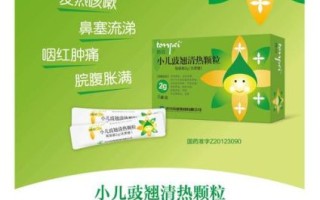 小儿豉翘清热颗粒是抗病毒的吗_能不能治流感