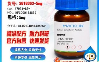 鲑鱼降钙素针的作用_鲑鱼降钙素针的副作用