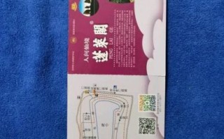 蓬莱阁门票多少钱_蓬莱阁值得去吗