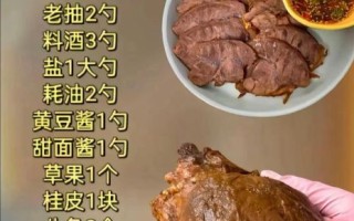 家常酱牛肉简单做法窍门_酱牛肉怎么做好吃又嫩