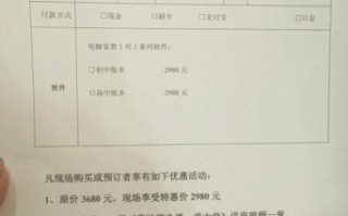 地理家教怎么收费_请地理家教多少钱一小时