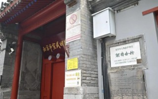 菜市口附近有什么景点_菜市口周边值得去的历史文化地