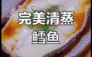 深海鳕鱼片怎么做_清蒸还是香煎更鲜嫩
