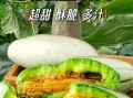 羊角蜜甜瓜的功效与作用_孕妇能吃吗