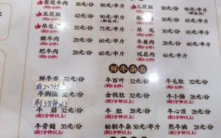 麻辣牛肉火锅怎么做_正宗配料有哪些