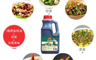 蒸鱼豉油哪个牌子好_蒸鱼豉油选购技巧