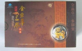 金虫草胶囊的功效与作用_金虫草胶囊多少钱一盒