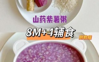 怎样煮山药粥好吃_山药粥怎么煮才香滑