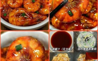 大虾怎么做好吃_家常油焖大虾步骤