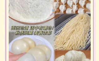 高筋面粉怎么做点心_高筋面粉点心做法大全