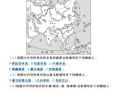 七年级下册地理复习重点_亚洲地形气候怎么记
