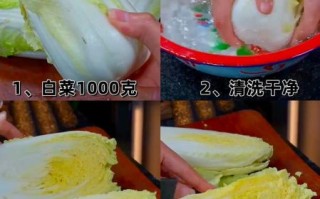 酸白菜怎么腌制_正宗东北酸白菜制作方法