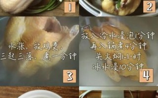 广东白切鸡怎么做_正宗白切鸡做法步骤