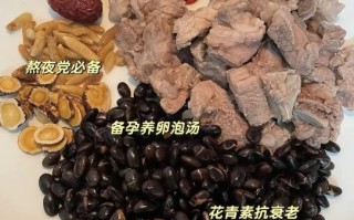 黑豆怎么吃最补肾_黑豆怎样吃最好