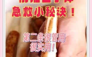 弄完山药手痒怎么办_山药痒快速止痒方法