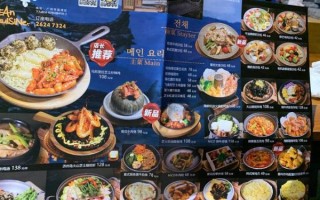 韩国料理菜谱大全图解_怎么做最正宗
