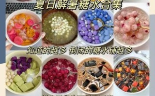 糖水怎么煮_家常糖水做法大全