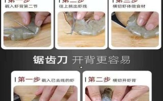 龙虾尾怎么去虾线_龙虾尾虾线清理方法