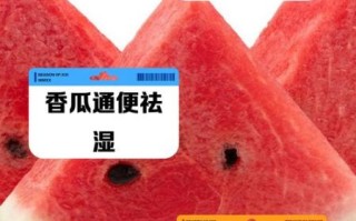 祛湿吃什么水果好_三种水果祛湿效果怎么样