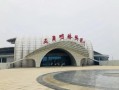 乐亭有什么好玩的_乐亭旅游景点大全