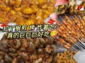 油炸冻知了猴怎么做_冷冻知了猴怎么炸才酥脆