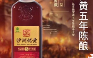 黄酒哪个牌子好_黄酒品牌推荐