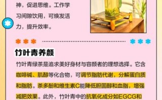 喝竹叶青茶有什么好处_竹叶青茶的功效与作用