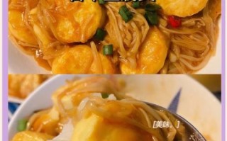 日本豆腐煲怎么做_家常日本豆腐煲做法