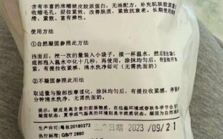 猪皮面膜的功效与作用_适合什么肤质