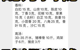 商用米线汤料配方_商用米线高汤怎么做