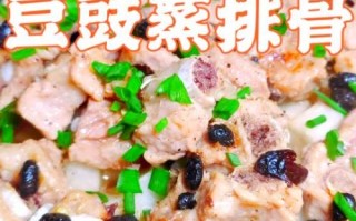豆豉排骨蒸多久才熟_豆豉排骨蒸几分钟口感最佳