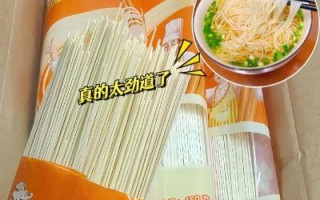 鸡蛋面怎么煮才筋道_鸡蛋面热量高吗