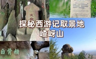 遂平有哪些好玩的地方_嵖岈山门票多少钱