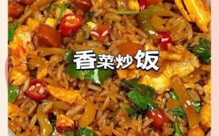榨菜肉丝炒饭怎么做_隔夜饭更香吗
