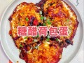 怎样炸荷包蛋_荷包蛋怎么炸才圆