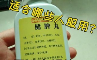 健脾养胃的中成药有哪些_脾虚胃弱吃什么中成药