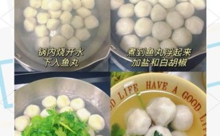 鱼丸怎么做_鱼丸的做法家常
