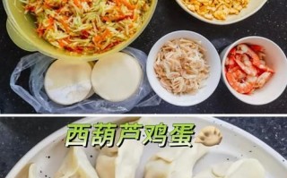 西葫芦饺子馅怎么做_西葫芦饺子馅要不要焯水
