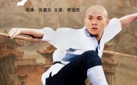 田鸡粥明知故问_少林寺电影哪里看