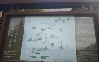 鸡鸣山门票多少钱_鸡鸣山怎么去