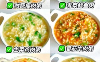 油菜瘦肉粥怎么做_油菜瘦肉粥的做法步骤